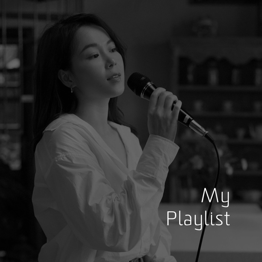 Thùy Dung Nhạc Pháp